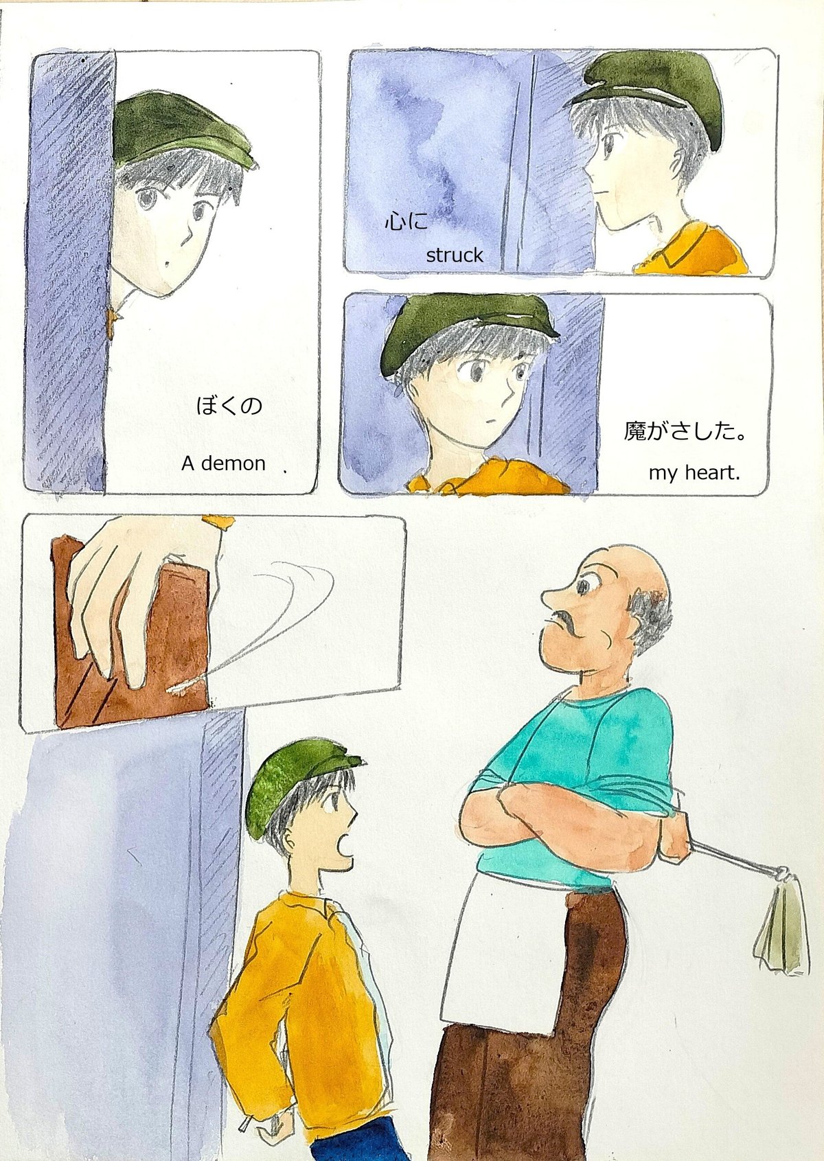 夜明けのつばさ The Wings of Dawn p30-31｜清水愛