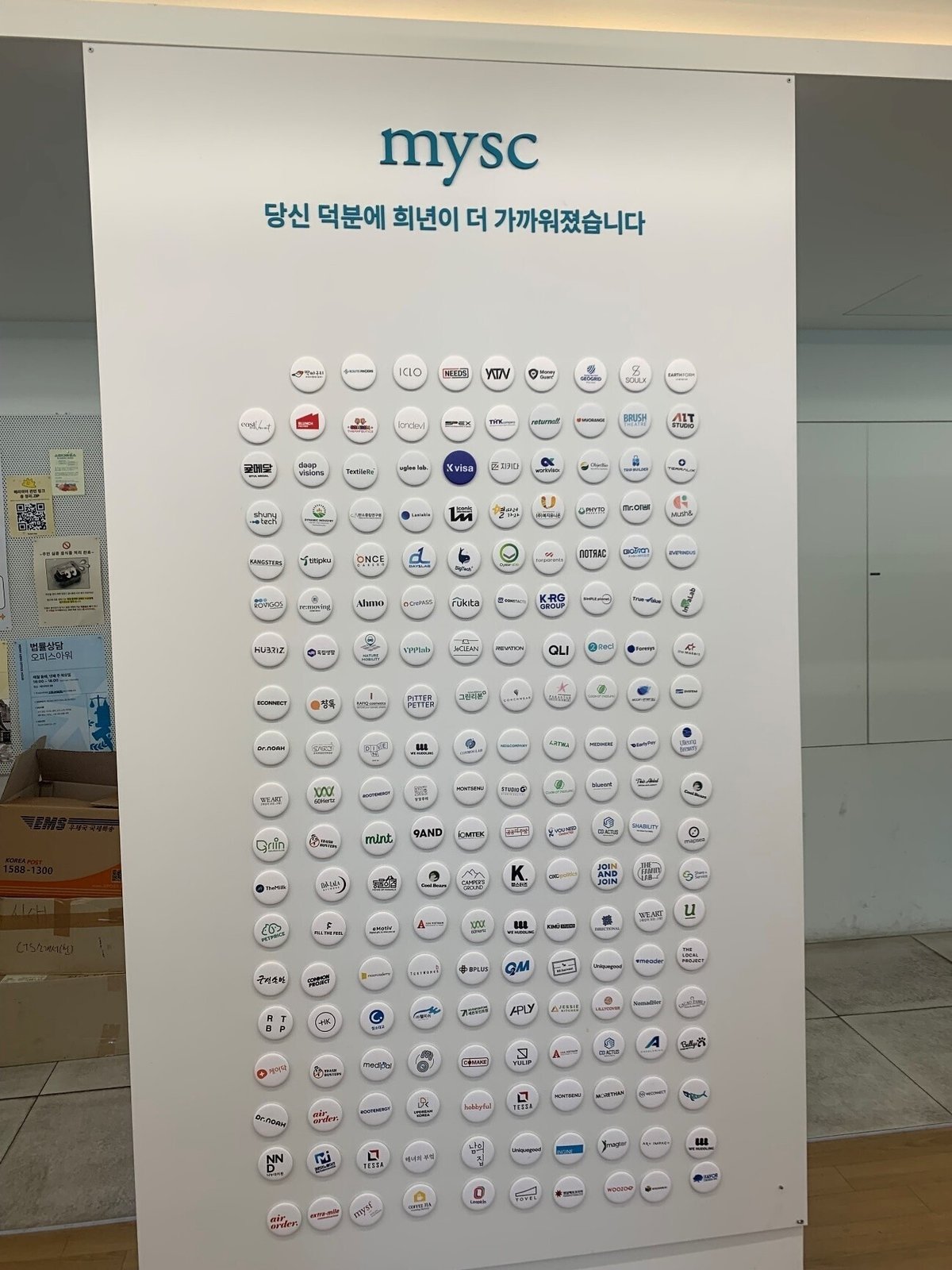 MYSC's use of Blended Finance｜鈴木栄