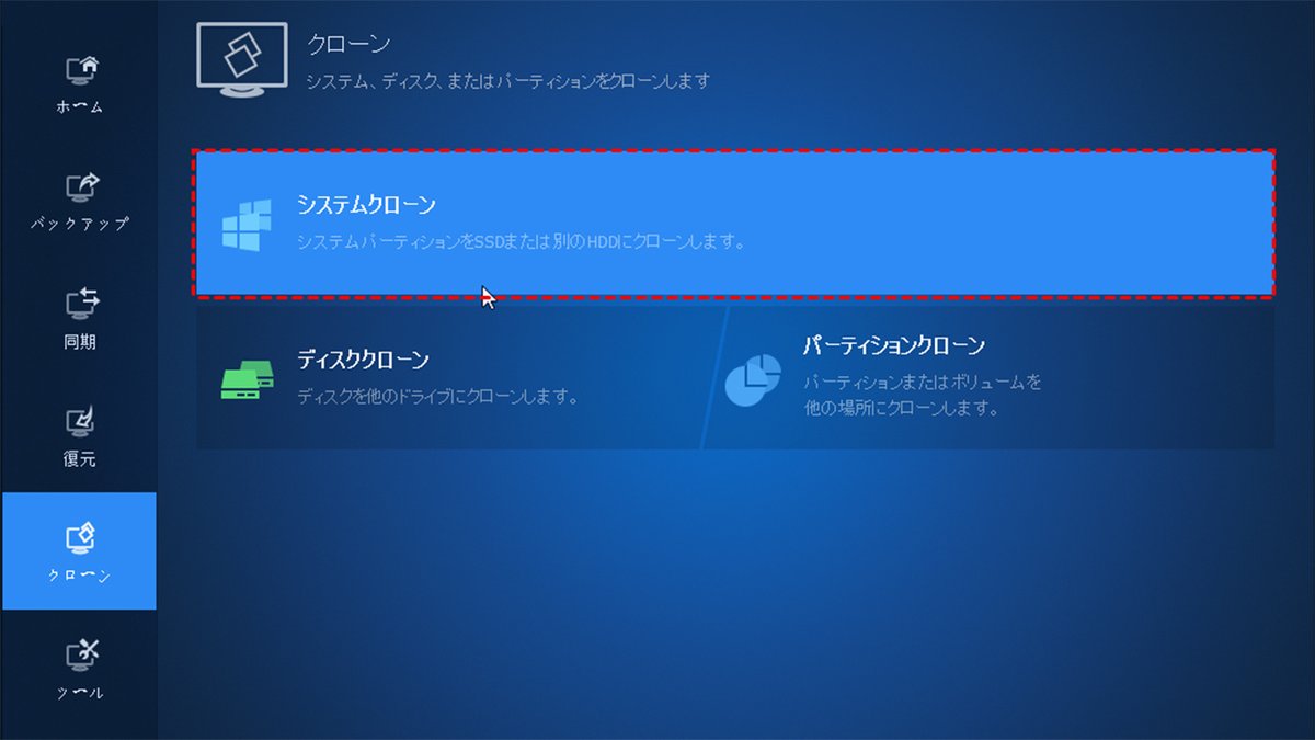 まだ間に合う！Windows 11 22H2から24H2への安全な移行手順【サポート終了対策】｜中古パソコン屋のナベキンファクトリー