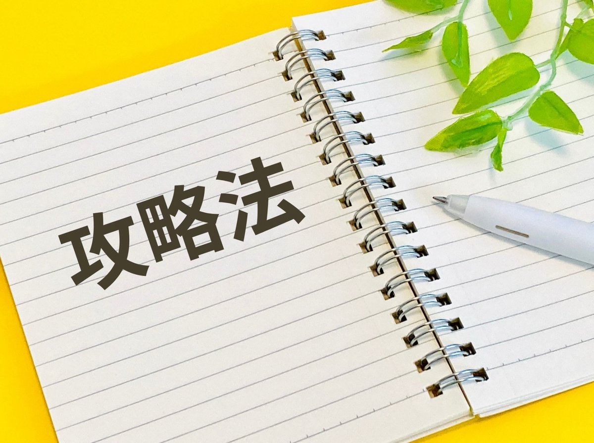 【最大2カ月無料】LYPプレミアムをお得に登録する方法を徹底解説！｜さやかブログ