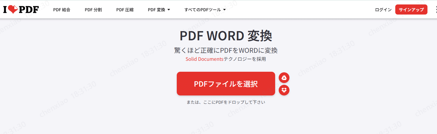 PDFの文字をコピーできない原因とその対処法【完全ガイド】 - PDFlibrary’s diary