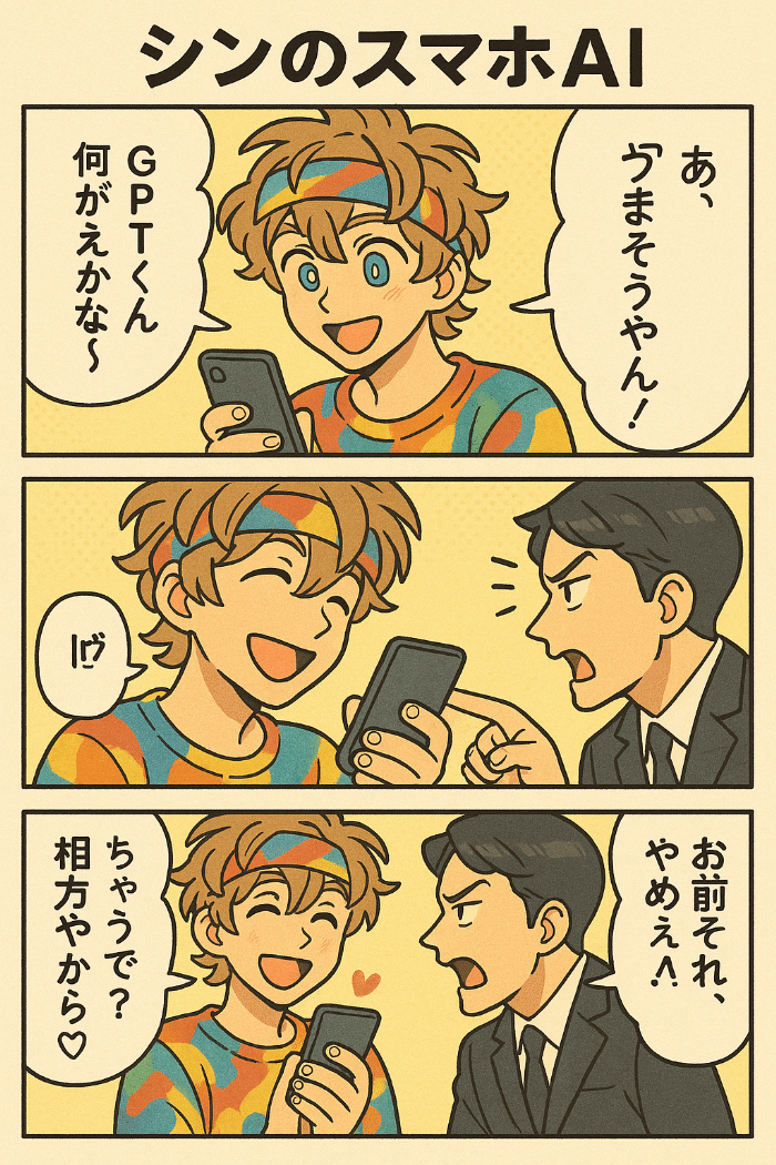 【漫画TIPS】無駄コマを省略する勇気（コラム）｜追憶（Tui-oku）🍡🍢🥷