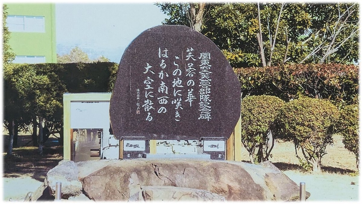 「芙蓉部隊」と本物のプロフェッショナリズム｜ISSA