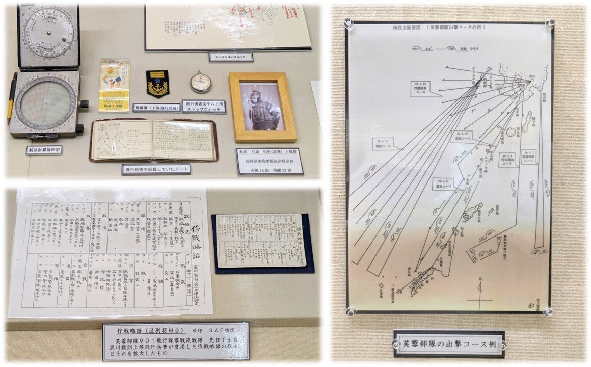 「芙蓉部隊」と本物のプロフェッショナリズム｜ISSA