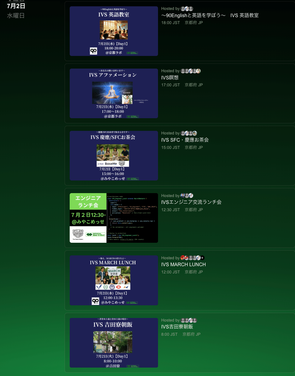 IVS2025 サイドイベントを最大数20個やってみました｜ゆず@ノマド女子VC