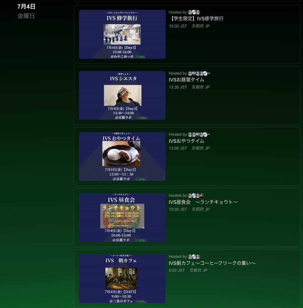 IVS2025 サイドイベントを最大数20個やってみました｜ゆず@ノマド女子VC