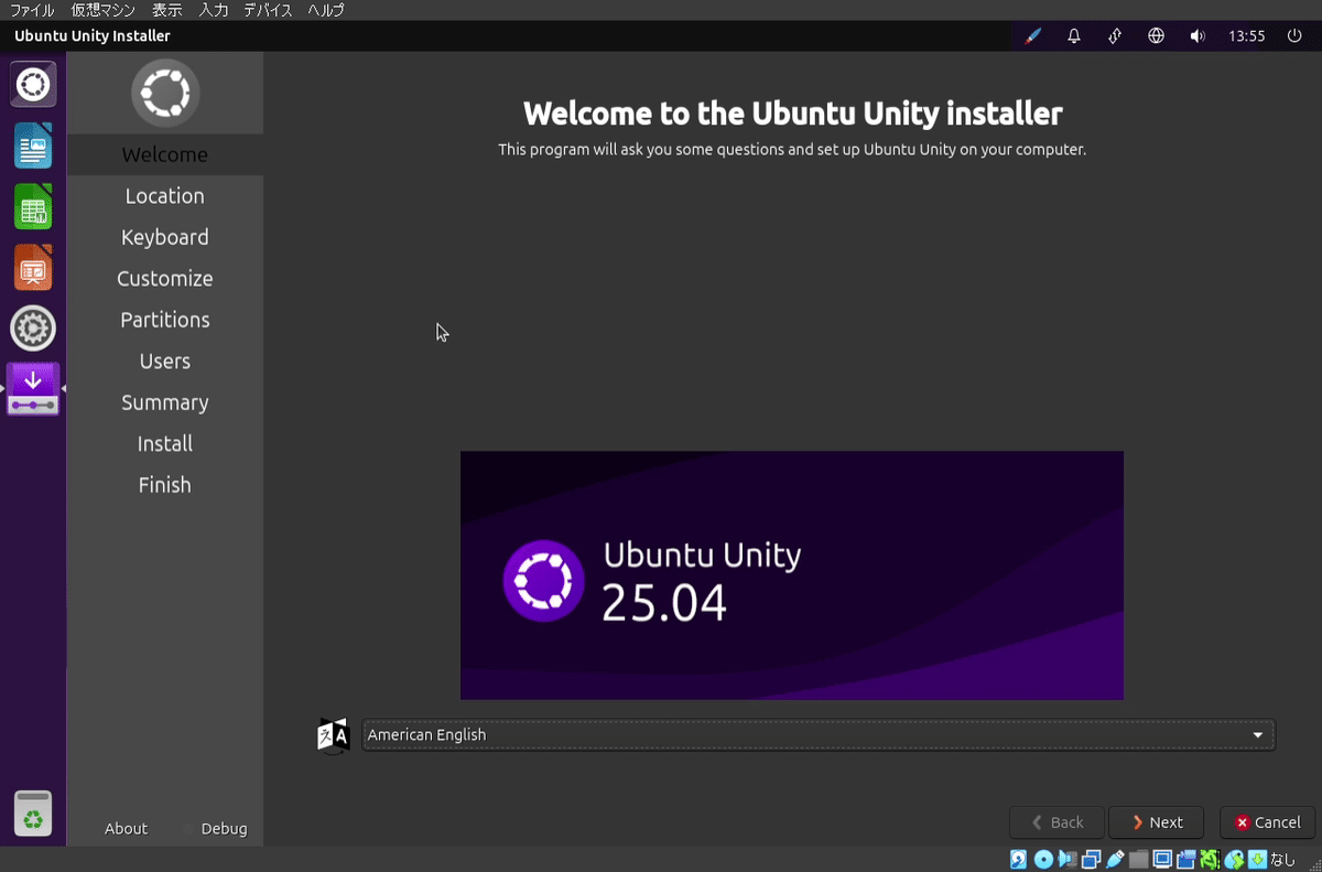 Ubuntu Unityを紹介～Fcitx導入方法からUnityデスクトップ環境の設定で出来ることについて｜ナナッキー