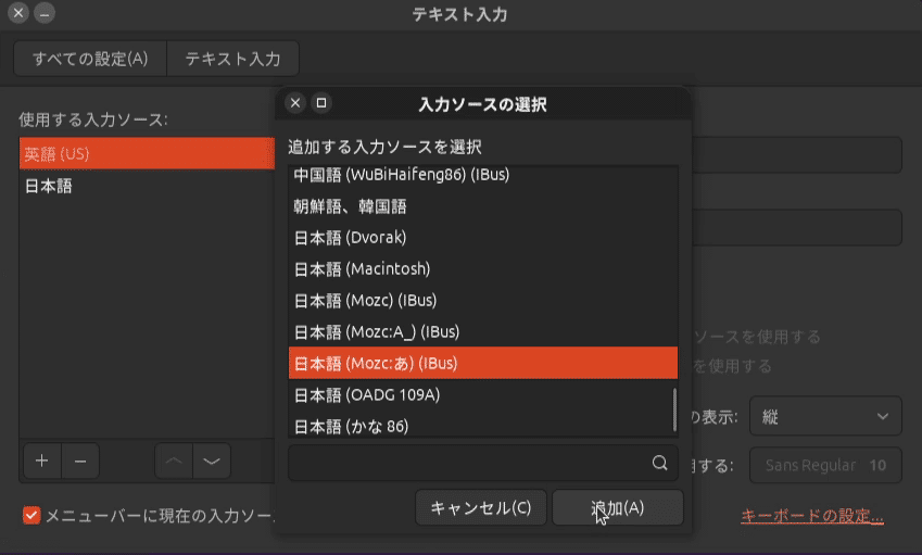 Ubuntu Unityを紹介～Fcitx導入方法からUnityデスクトップ環境の設定で出来ることについて｜ナナッキー