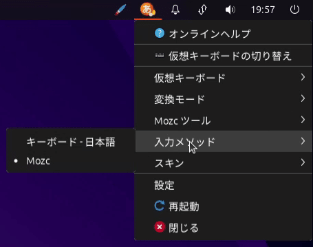 Ubuntu Unityを紹介～Fcitx導入方法からUnityデスクトップ環境の設定で出来ることについて｜ナナッキー
