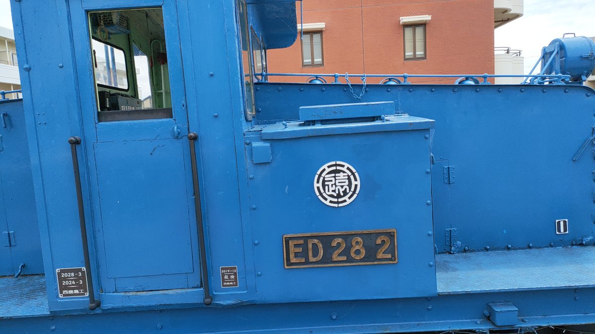 誕生100周年「ED28 2」記念撮影会｜旅行兄さん