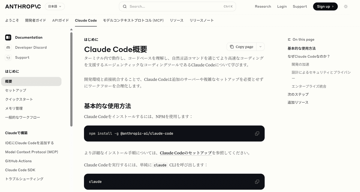 もう何も怖くない github actions x Claude Code ｜える