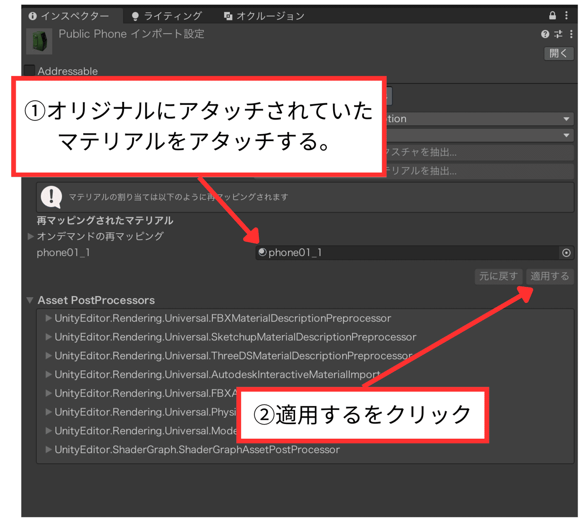 Blenderでオブジェクトを分ける方法｜Zaki_san