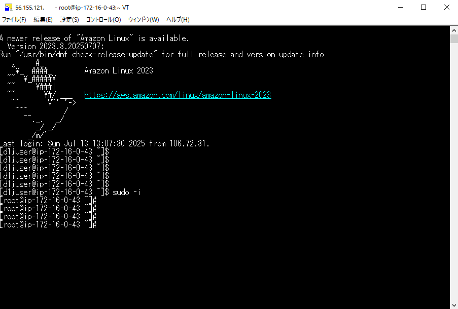 AWS EC2 AmazonLinux 2023 OSユーザー追加 sudo権限付与｜D1J