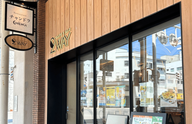 【青森県青森市】プリン好き必見♡大人の甘さを楽しむならここ！｜CAFE&BAR 2WAY（ツーウェイ）｜リモコ🍎青森生まれのリモートワーカー