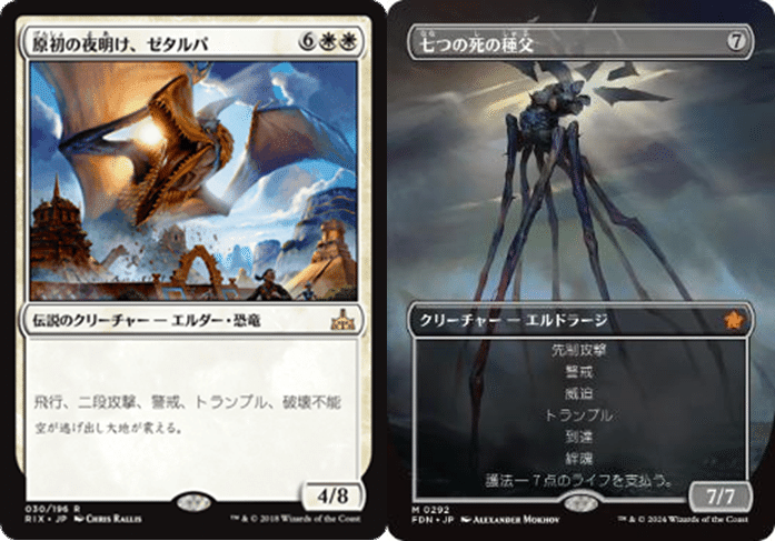 【EDH】《様相ねじり、カスリル/Kathril, Aspect Warper》[5000円EDHフォーマット]｜kaname WD