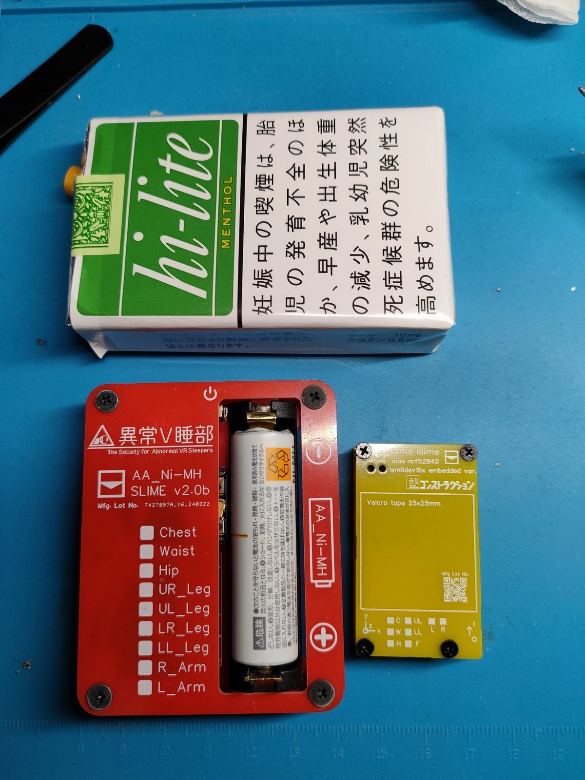 小さくて無限(連続50時間くらい)バッテリーが保つ Smol Slime(SlimeVR-Tracker-nRF)を作ろう｜mmtg03 ...