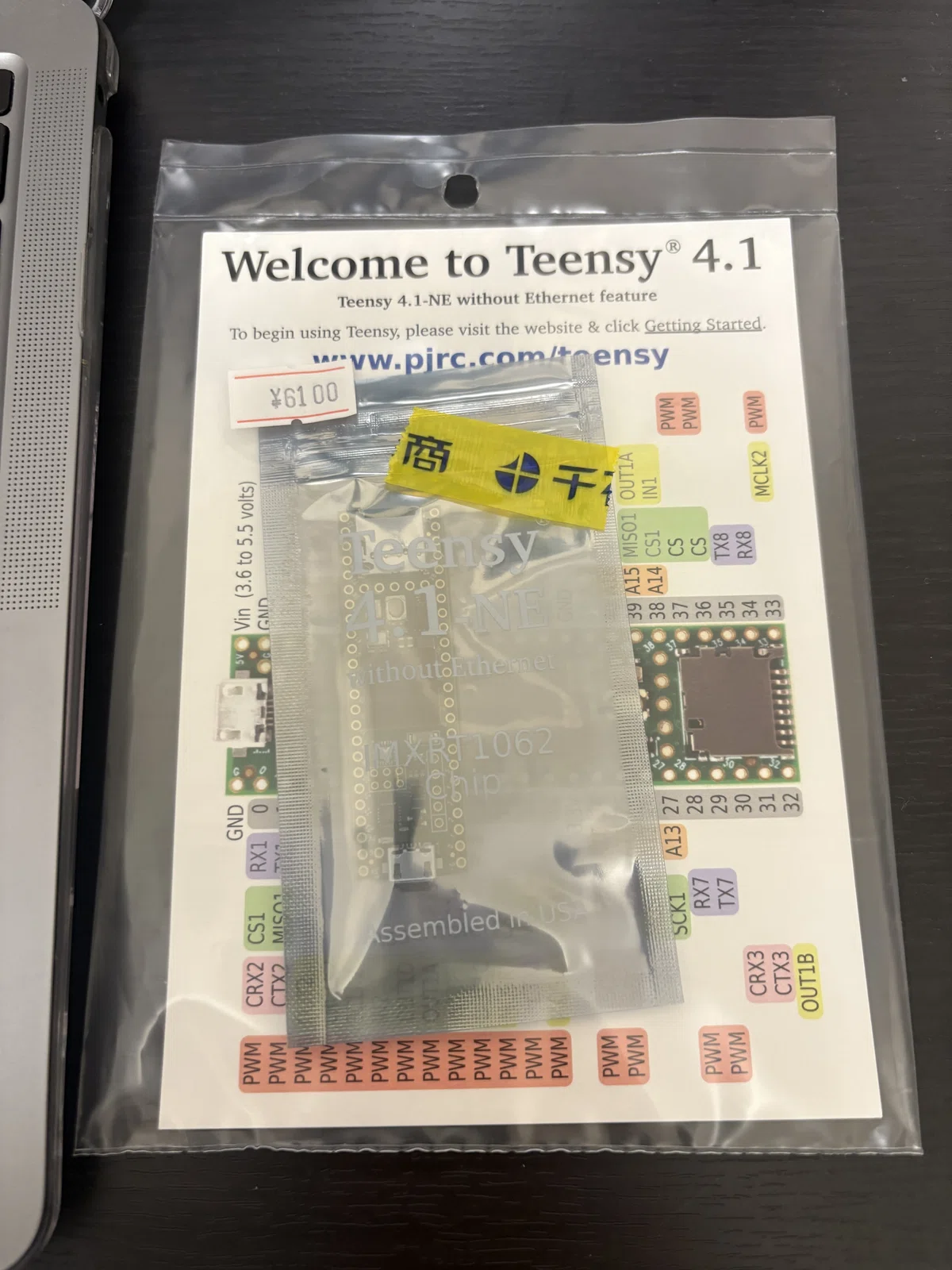 M1 MacでM8 Headlessをセットアップしてみた記録｜タタミ