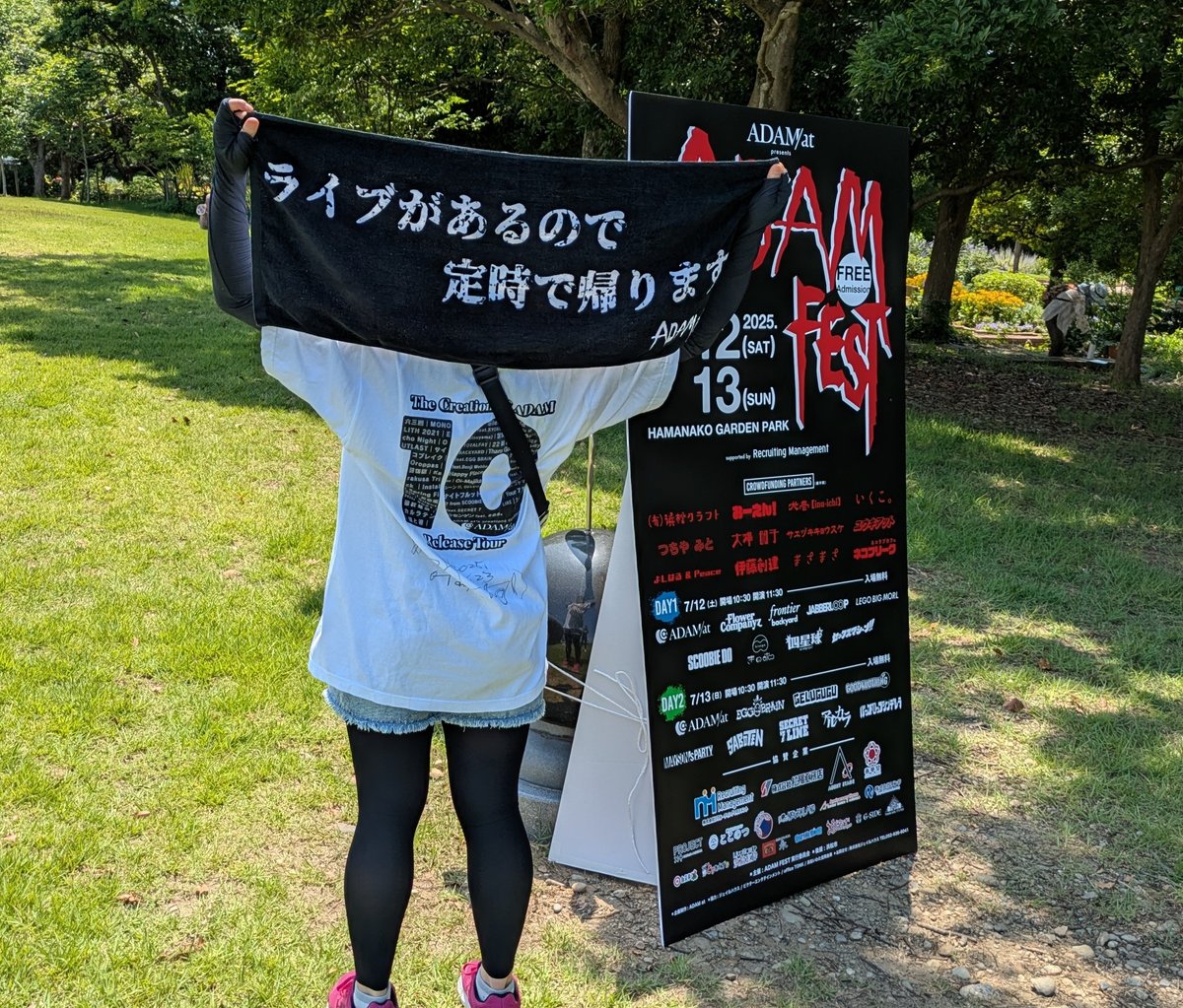 ADAM FEST 2025｜あかり