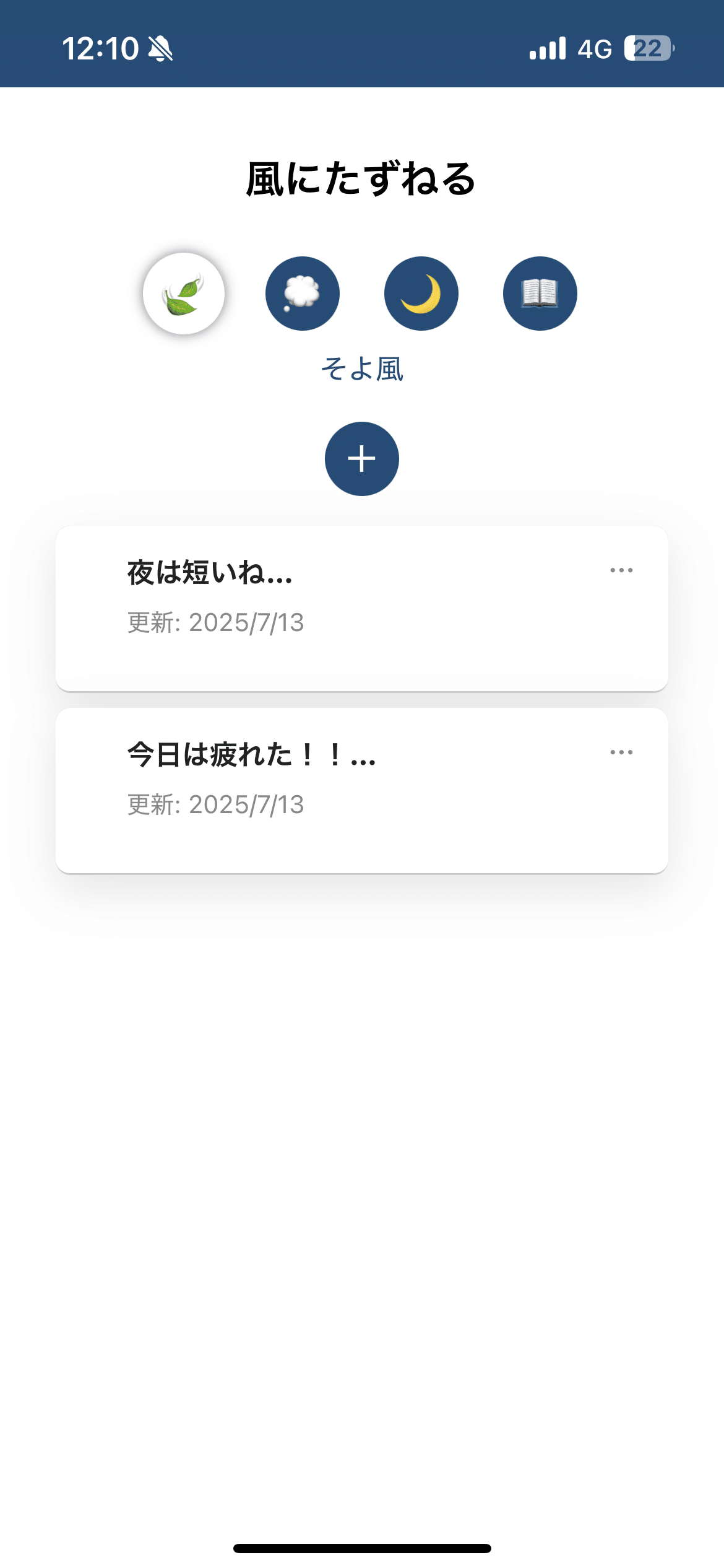 土台ができると -OS Yamato-｜OS Yamato