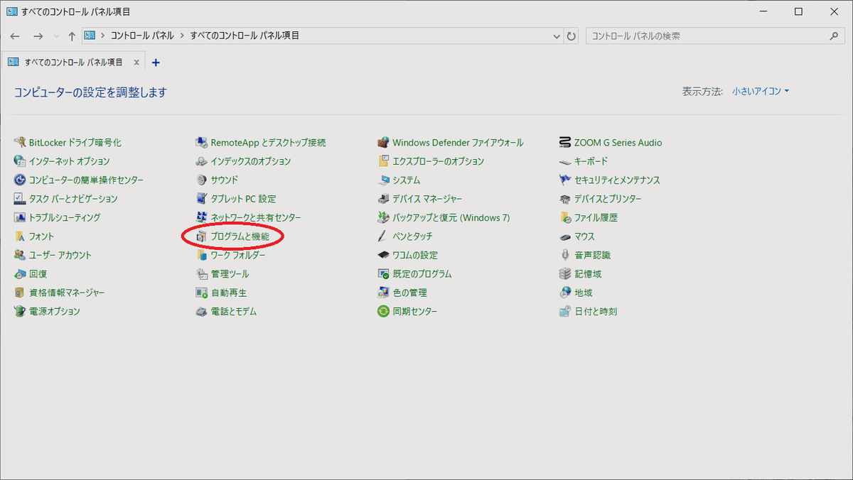 技術ブログ｜これだけ押さえればOK！Dockerのインストールと基本操作｜正規のホワイト高還元SES｜株式会社グラディート