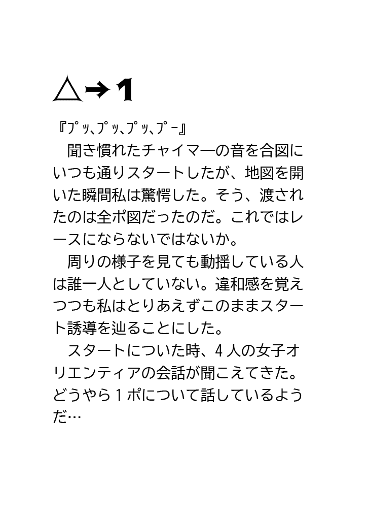 【再掲】リアル脱出ゲームO｜USBe