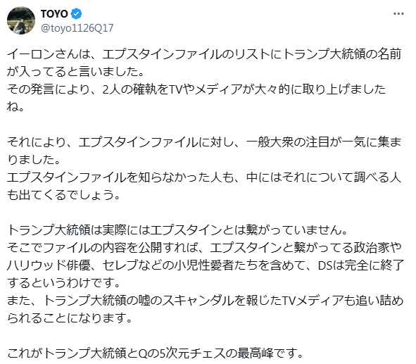 TOYO NOTE 73｜TOYO NOTE