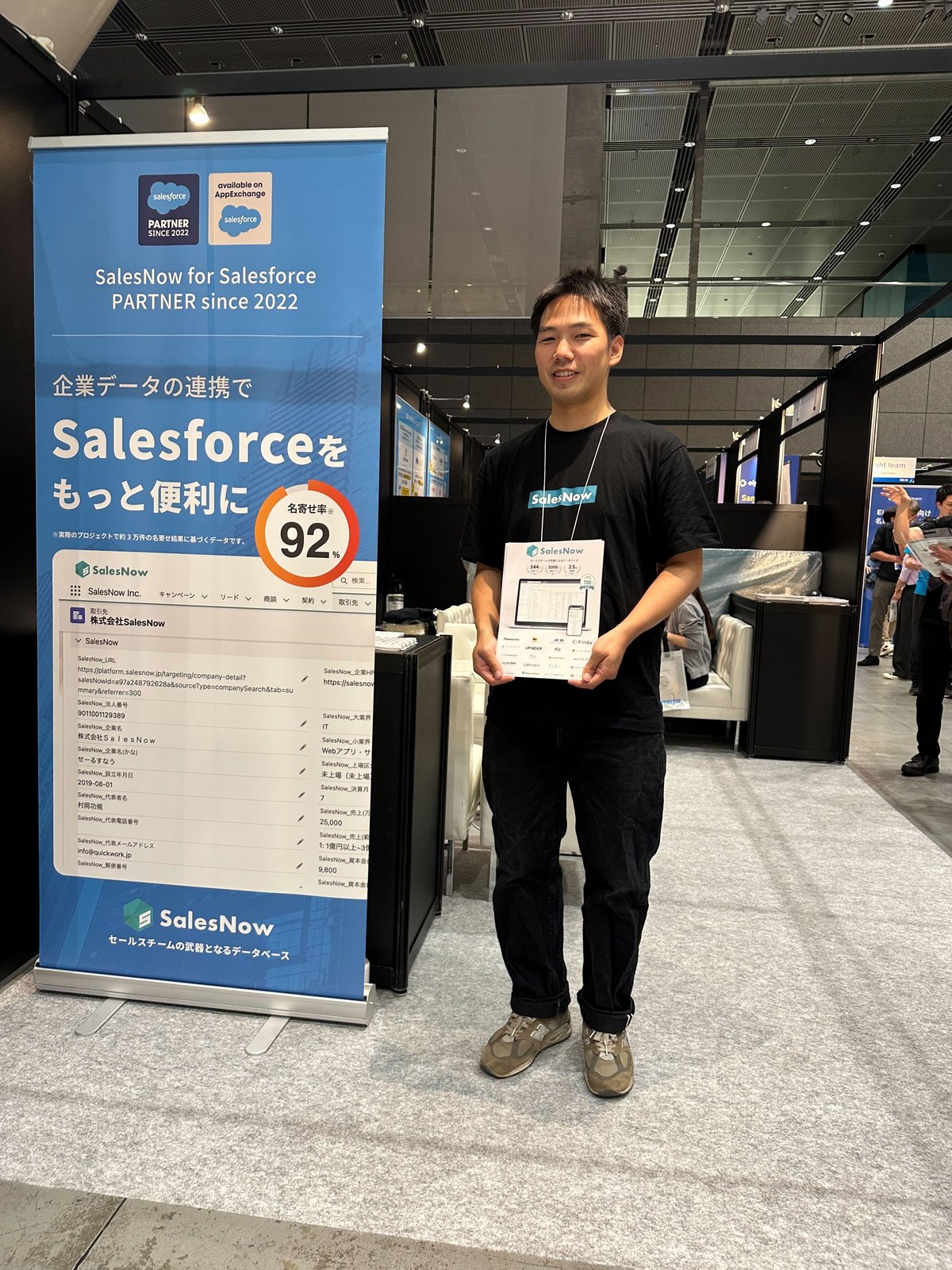 “情熱”で組織を動かし、“仕組み”で成果を出す。元事業責任者の次なる挑戦。｜SalesNow