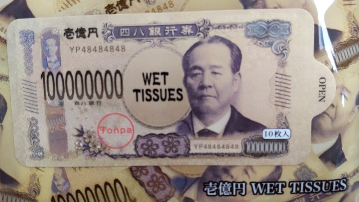 🌙野良猫Sinri(シンリ)の月夜の独り言🌙｜Sinri～真理901～