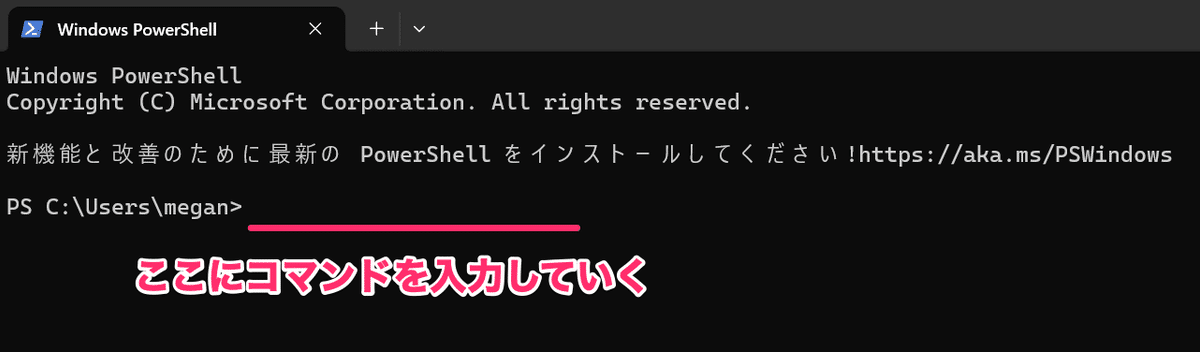 【2025年7月最新版】ClaudeCodeをWindowsPCで動かすための完全マニュアル｜むなかた AI×Web3エンジニア