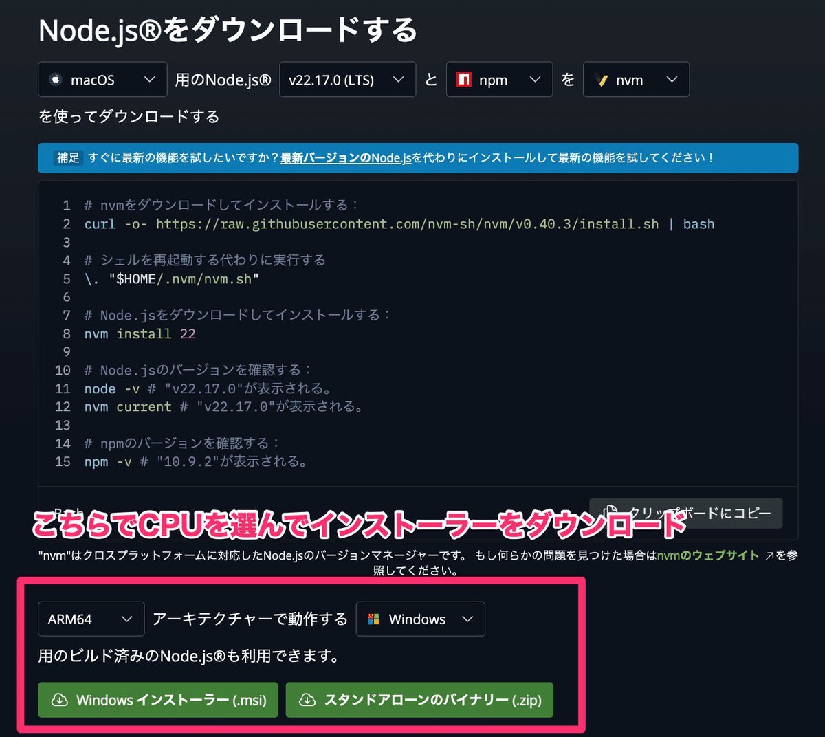 【2025年7月最新版】ClaudeCodeをWindowsPCで動かすための完全マニュアル｜むなかた AI×Web3エンジニア