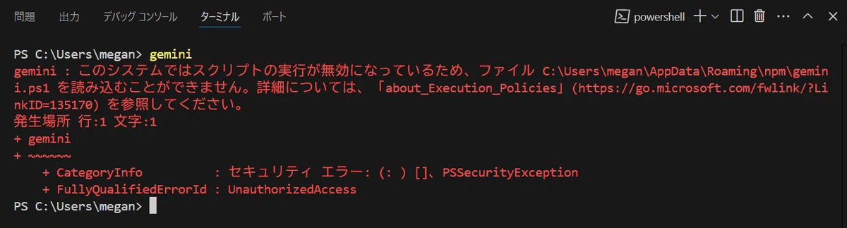 【2025年7月最新版】ClaudeCodeをWindowsPCで動かすための完全マニュアル｜むなかた AI×Web3エンジニア
