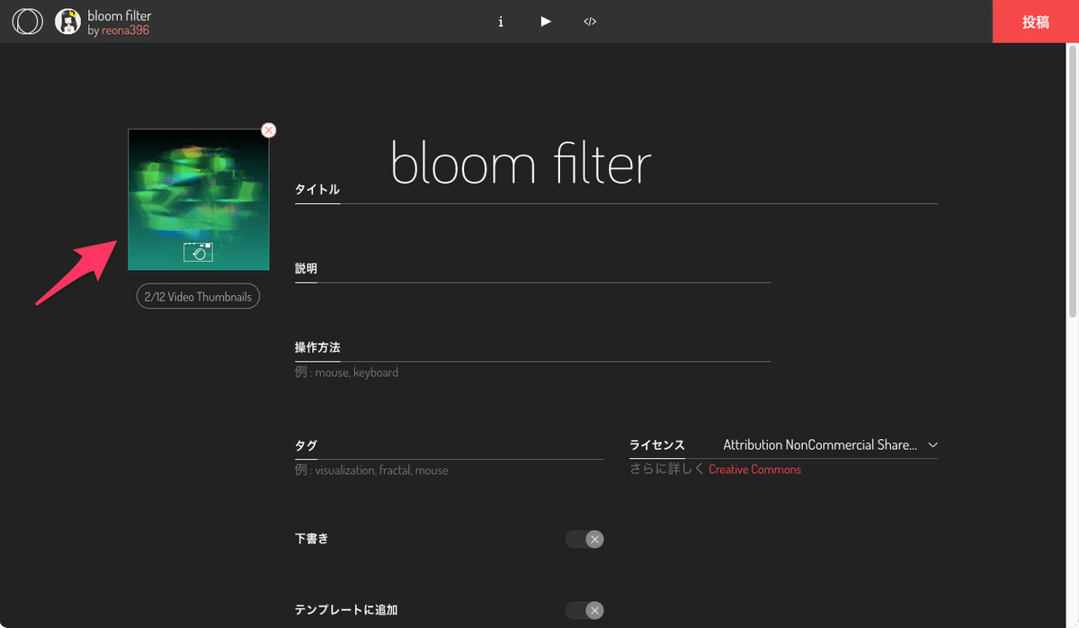 OpenProcessingのアニメーションサムネイルがかわいい｜reona396