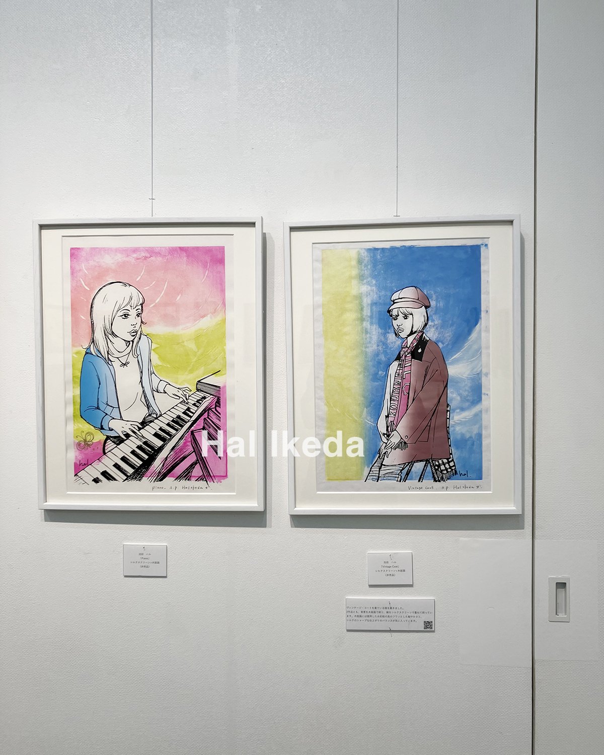 「NEOBI展」にご来場いただきありがとうございました。｜Hal Ikeda 池田ハル