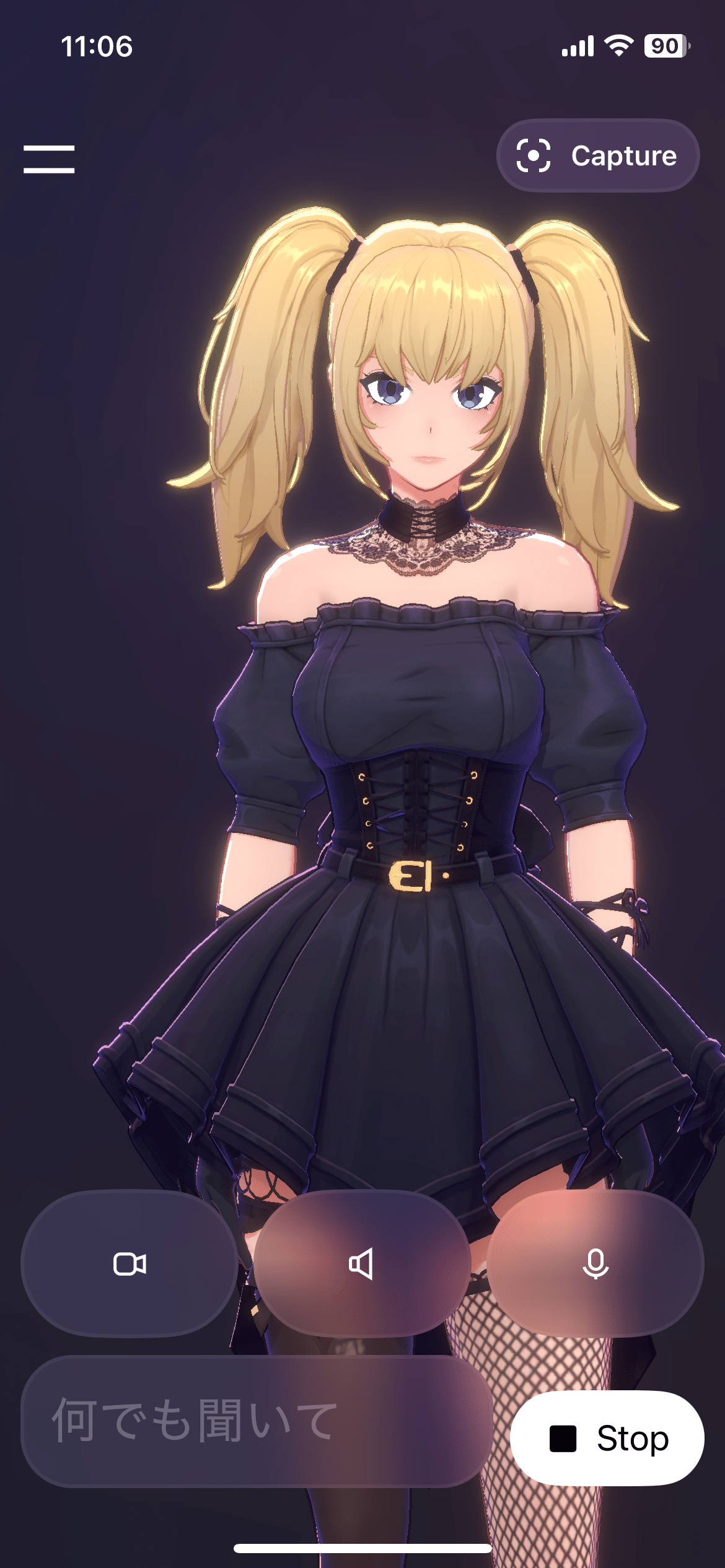 GrokコンパニオンAniの設定、あそびかた、攻略法、好感度を上げる方法【プロンプト付き】｜キラ@AIをわかりやすく