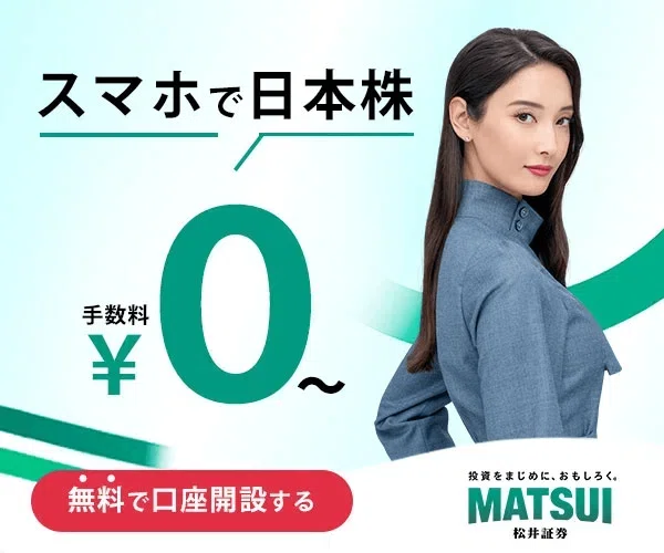 🌟Nippon Building Fund（NBF）が“王者”な3つの理由｜道産子トレーダーくん
