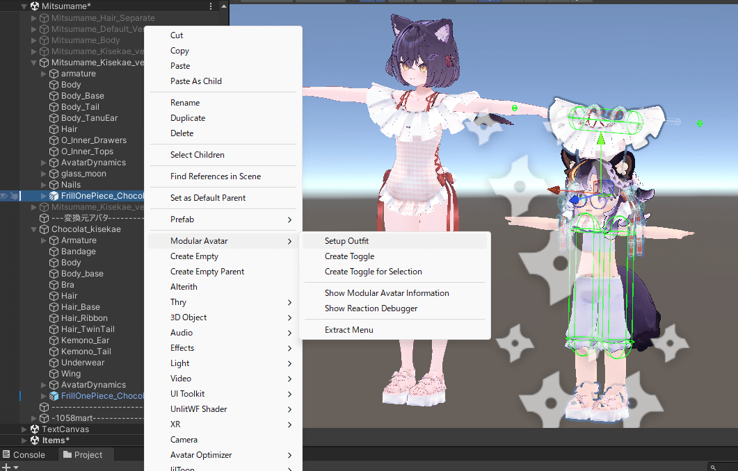 話題のアバター衣装変換ツール「Alterith」を使ってみる｜霧月 嶺夢