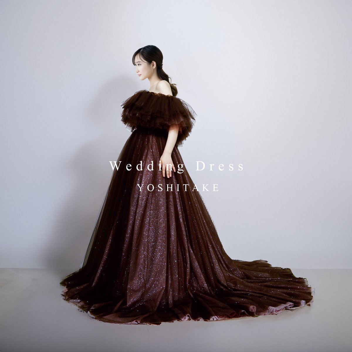 ウエディングドレス.チュール.ラメ.ブラウン.カラードレス.Y2177-2｜ウエディングドレスヨシタケ