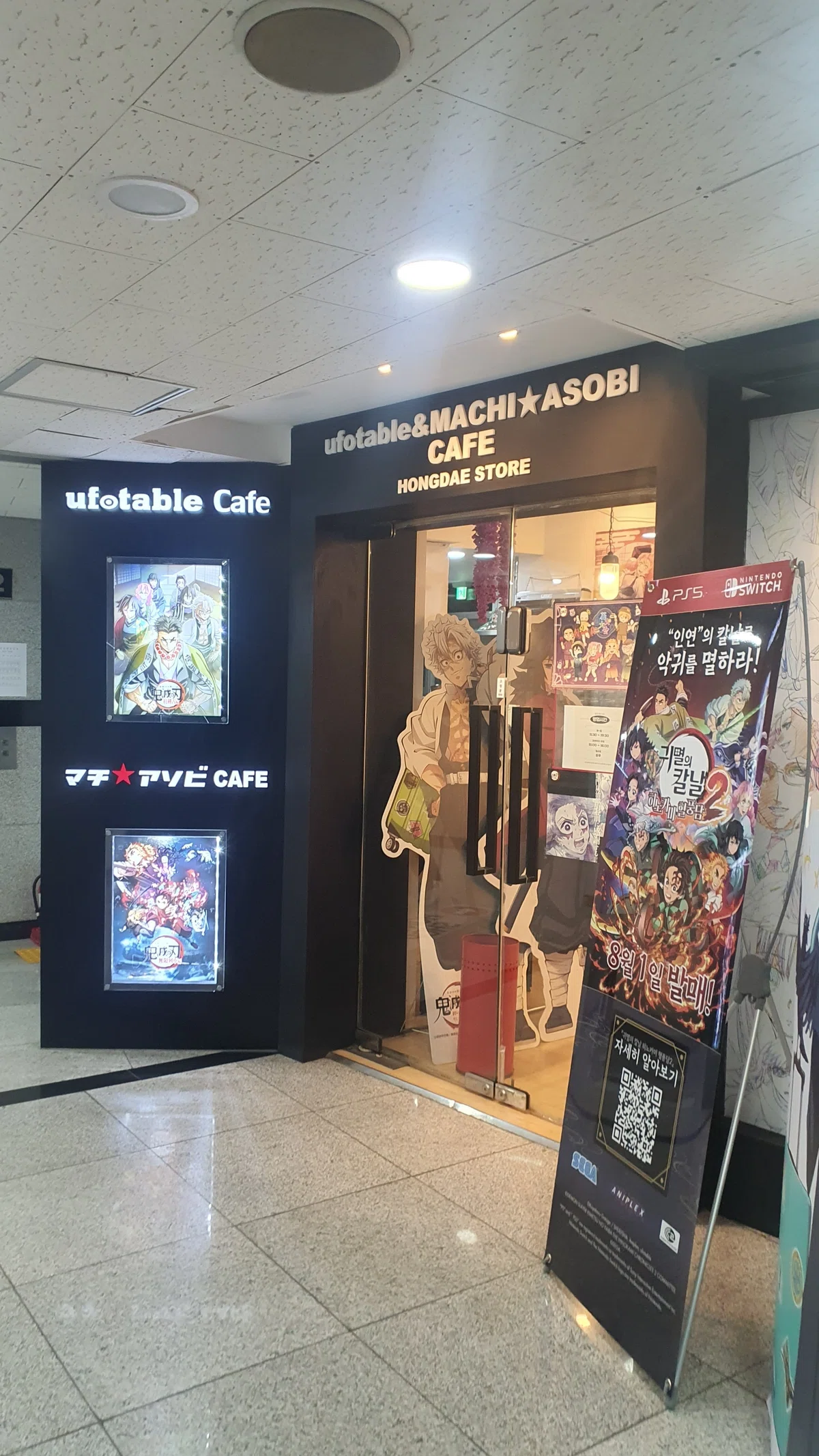 ufotable cafe 韓国店行ってきました｜カンコグマ (kankoguma)