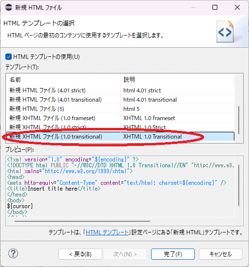 Java EEを使ってみる - 環境構築編｜bewise.jp