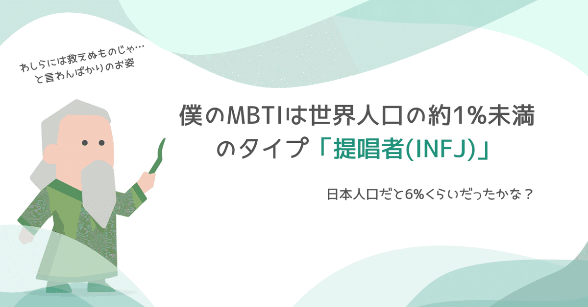 INFJ ️HSP 生きづらさの日常をブログにしました【初めてのnote📖🖋】｜𝙽𝙾𝙰┆𝙸𝙽𝙵𝙹×𝙷𝚂𝙿