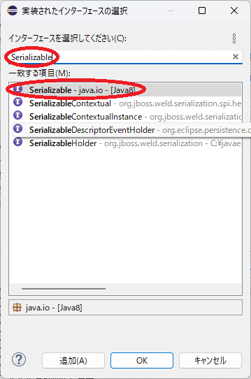 Java EEを使ってみる - 環境構築編｜bewise.jp