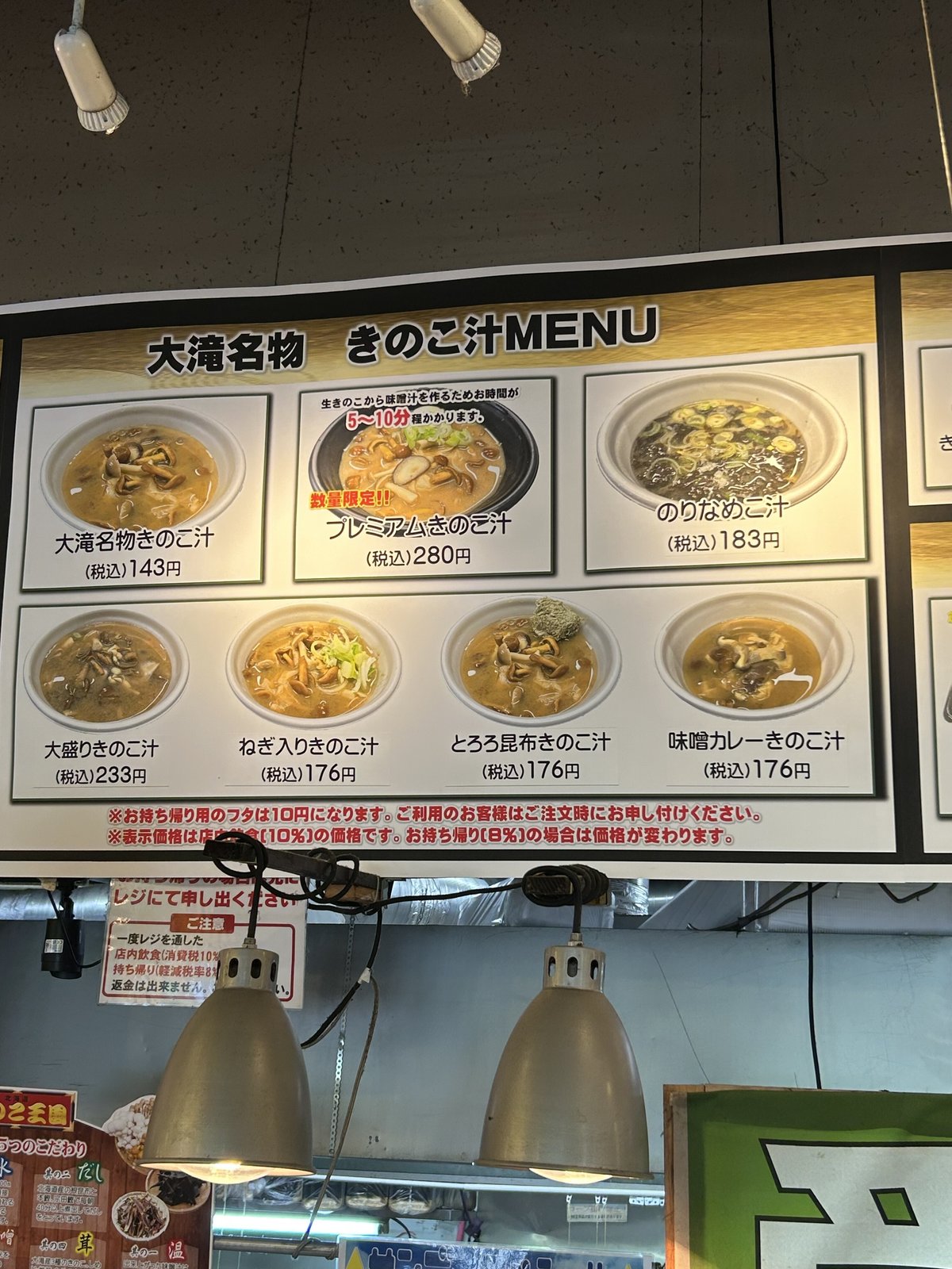 真夏の暑さからの逃亡記（北の大地へ）#1｜YUSUKE/40歳でのサイドFIRE目標/株式投資