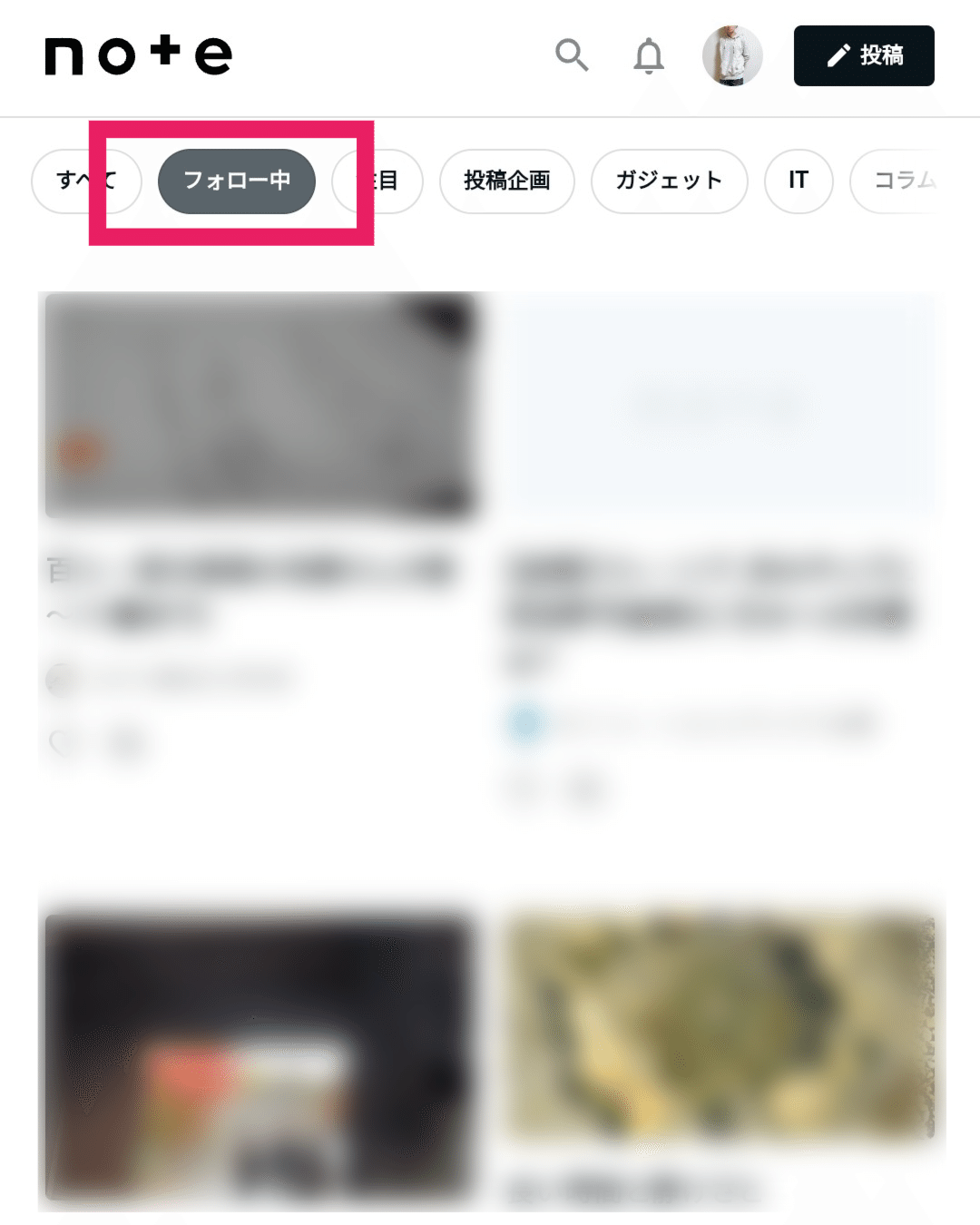 もう片想いはイヤだ!! │ noteのフォロワー数1,000人超えても、相互フォローになっているか確認する方法を考えてみた｜EmuLog＠在宅ワーク&ガジェット好き&物欲解放の備忘録