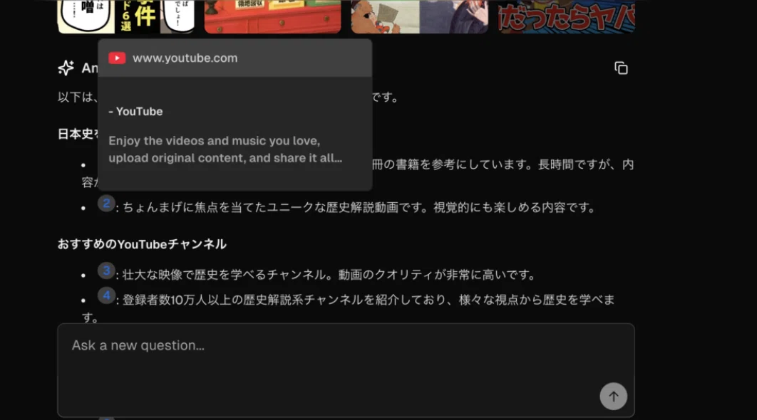 Scira(シーラ)解説ガイド-初心者向け-｜みぃー⌇ AIライター(ライター歴10年 ️AI歴3年)