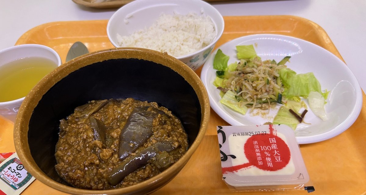 80歳の選手に拍手を送る日 ｜風音 真人 / Masato Kazane