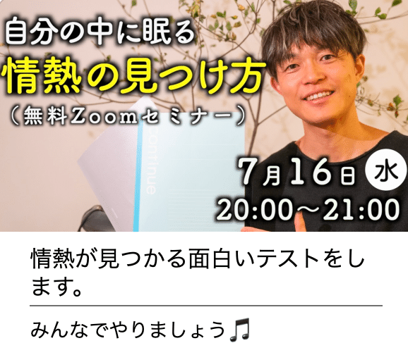 やる気の出し方｜Daikiのつぶやき