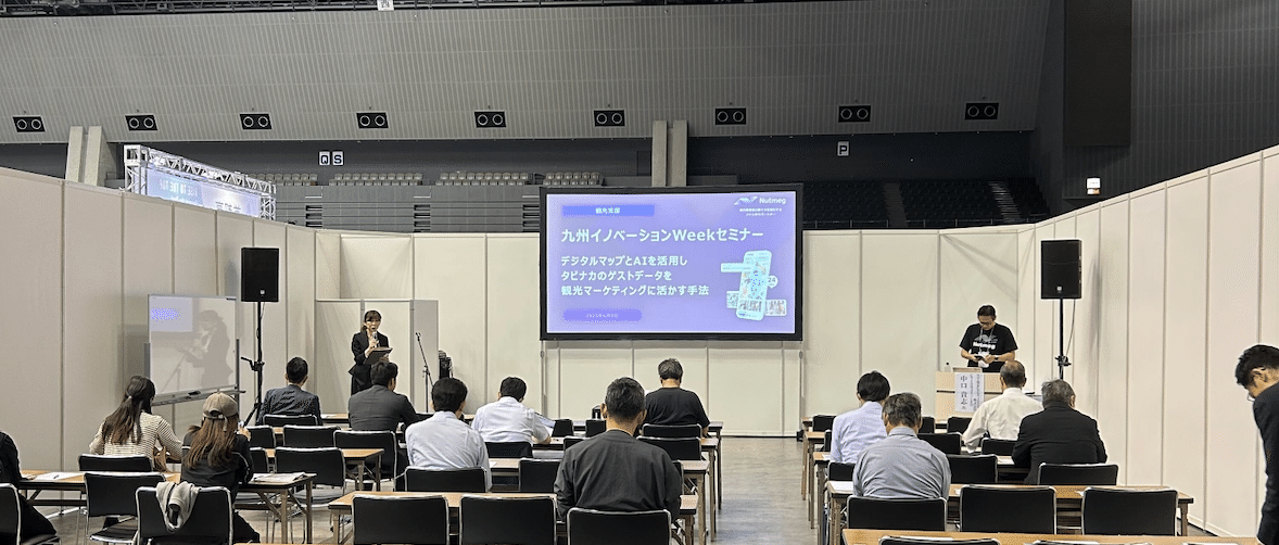 月刊Nutmeg ～2025年6月編～｜NutmegLabs Japan株式会社