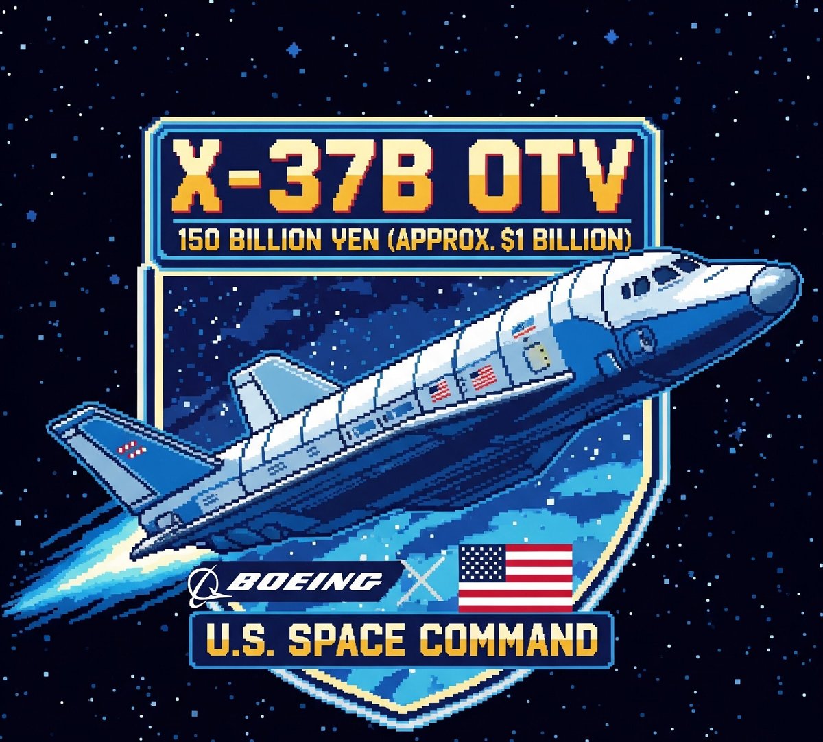 X-37B Orbital Test Vehicle (OTV) 1500億円（約10億ドル相当）ボーイング社が開発し、アメリカ空軍（現在は ...
