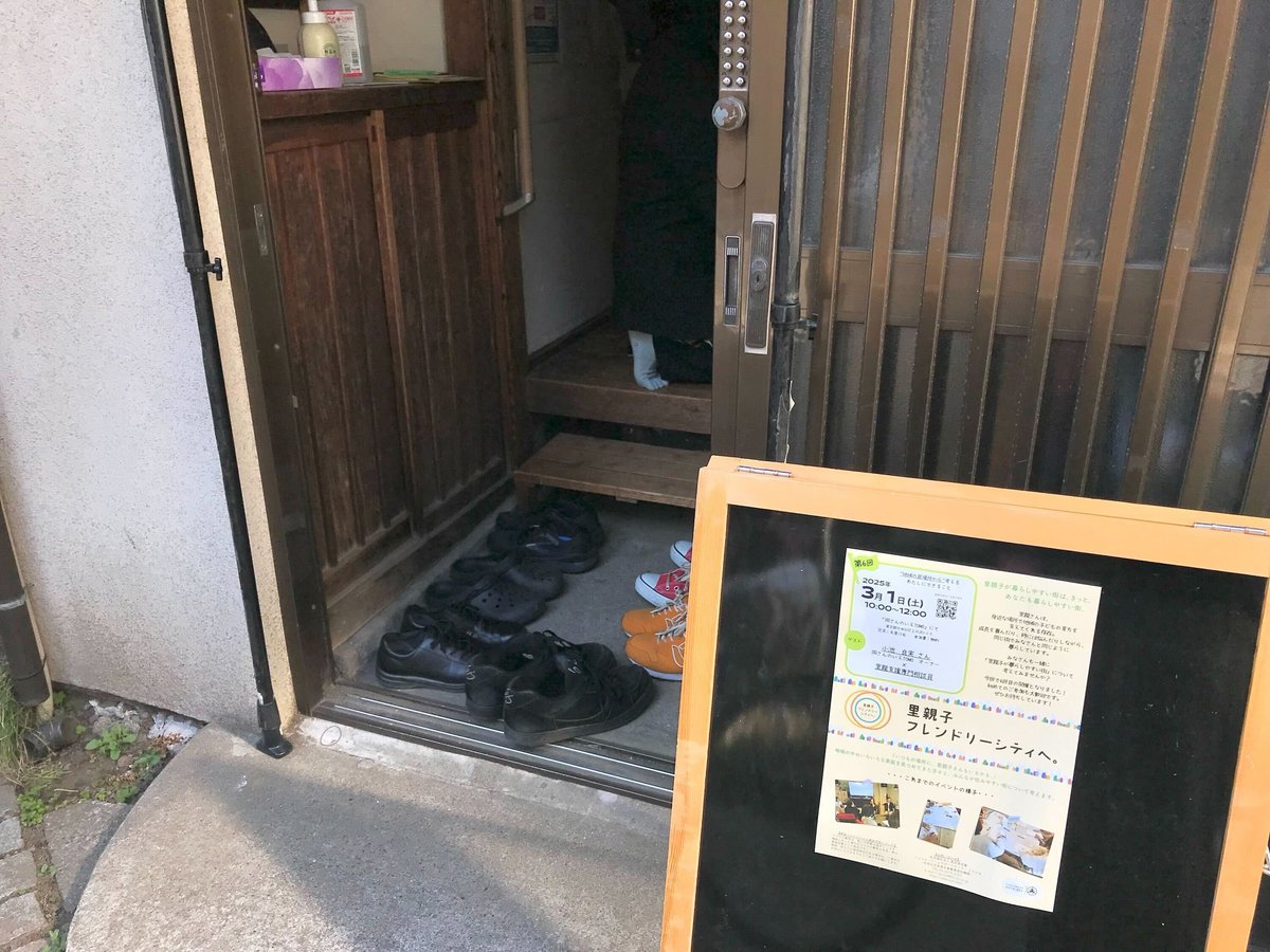 里親家庭や児童養護施設で育った方が、ふらっと寄れて、あたたかい居場所。「岡’s キッチン」の参加者と運営者が今、感じていること。｜世田谷の里親相談室 SETA-OYA