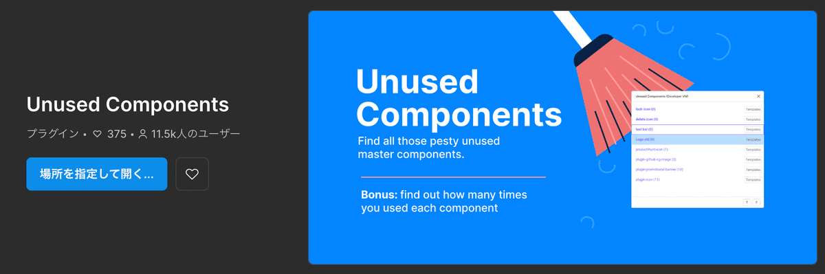 【Figma】コンポーネントの使い方解説3 | プロパティ編｜Hiro left